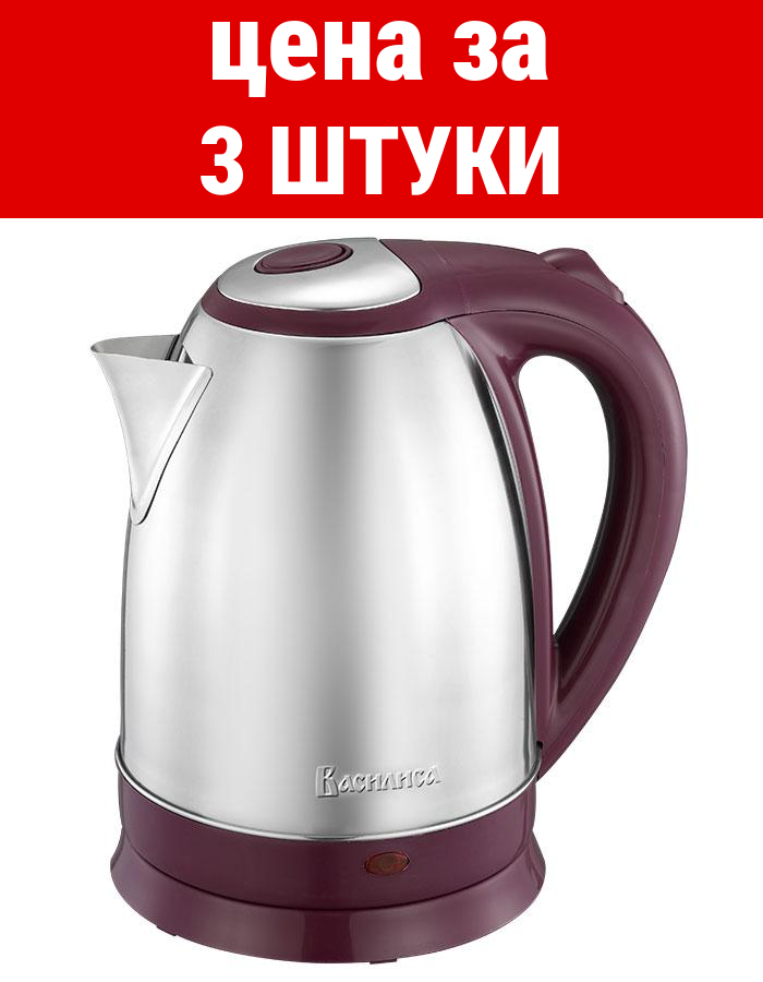 Комплект 3 шт, чайник электрический 1.8Л 1500ВТ диск нерж СТ/бордо василиса DELTA
