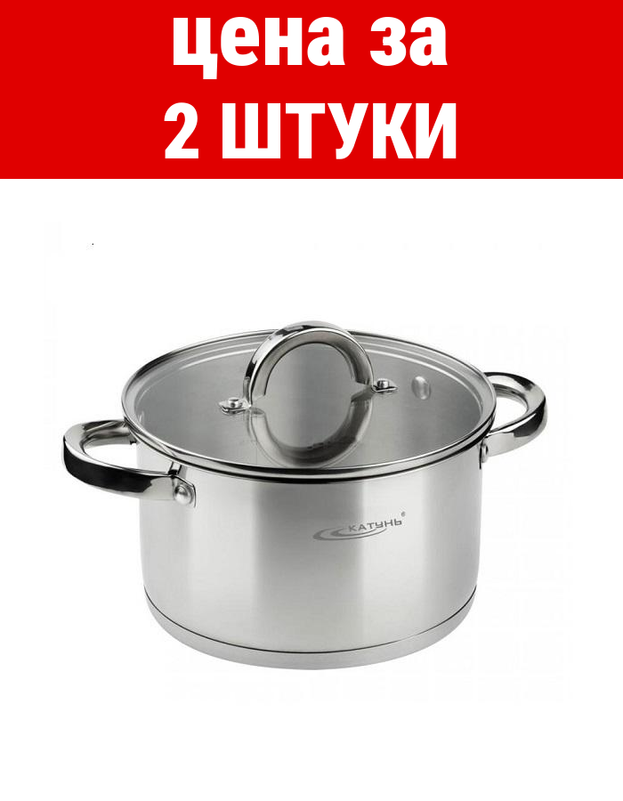 Комплект 2 шт, кастрюля нерж 1.7Л этна СТ/КР индукция катунь