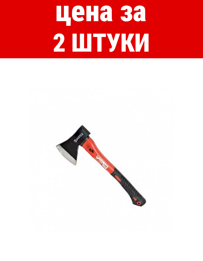Комплект 2 шт, топор 600ГР фибр/РУЧ BARTEX