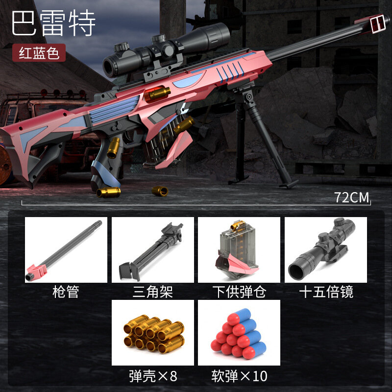 Игрушечный снайперский автомат Barrett с выбросом гильз, стреляющий мягкими пулями EVA, для мальчиков, модель 98k, для