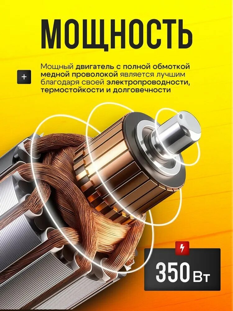 Гравер электрический 350 Вт, 15000 об/мин, цанга 3.17 мм, красный — фото 1