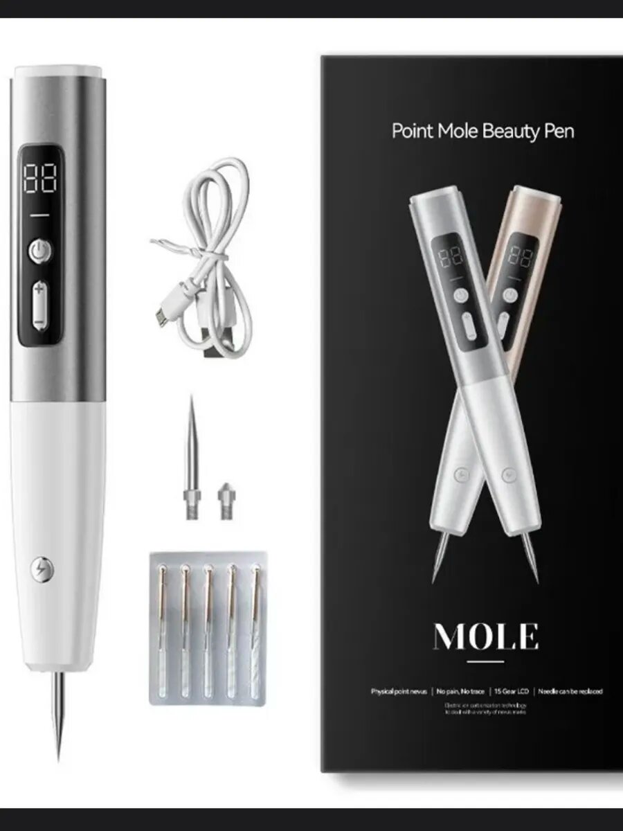 Косметический аппарат для удаления папиллом и бородавок