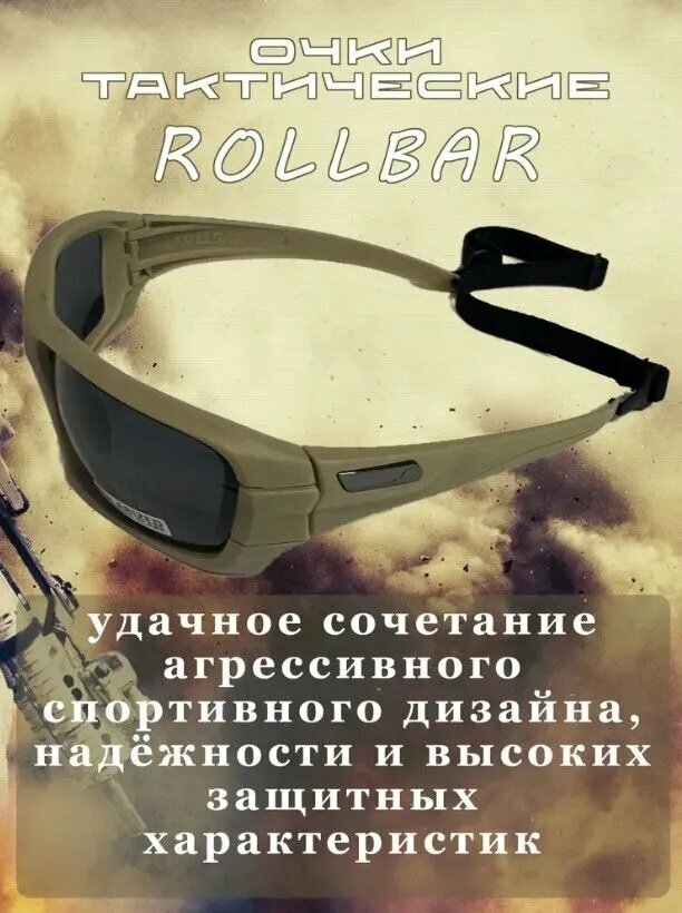 ESS Очки стрелковые — фото 1