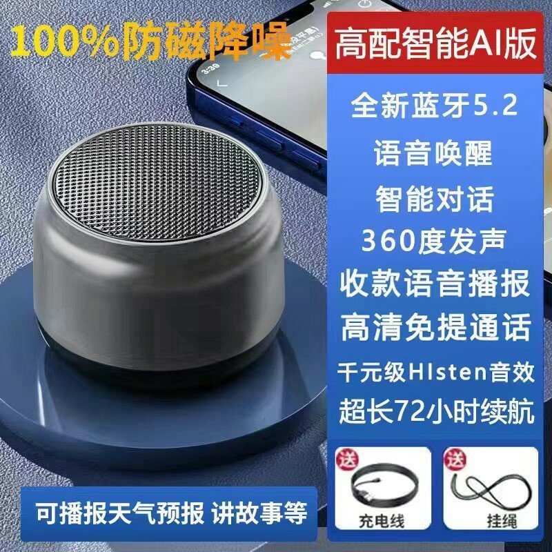 Черное золото 2025 Новый мощный бас Bluetooth-динамик Harman Kardon Глазурь Немецкий Берлинский звук LP90 Аудио