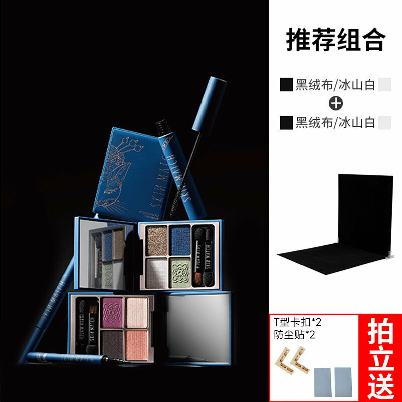 Черная фоновая доска, флокированная светопоглощающая ткань, длинноволокнистая, непроницаемая для света, настольная чистая черно-белая основа для тортов, ювелирных моделей, студия