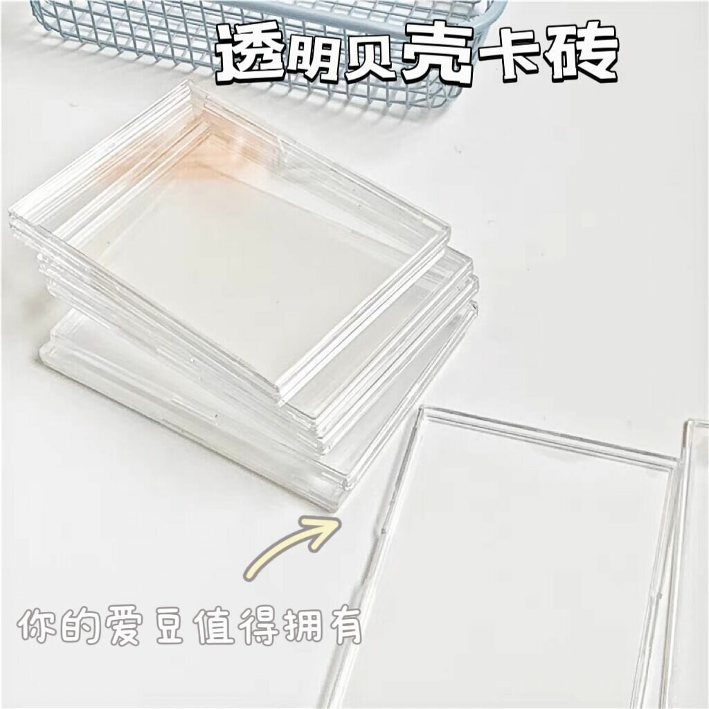 Высококачественный чехол для карт, маленький картонный чехол, прозрачный защитный чехол для карт, жесткий акриловый чехол для карт