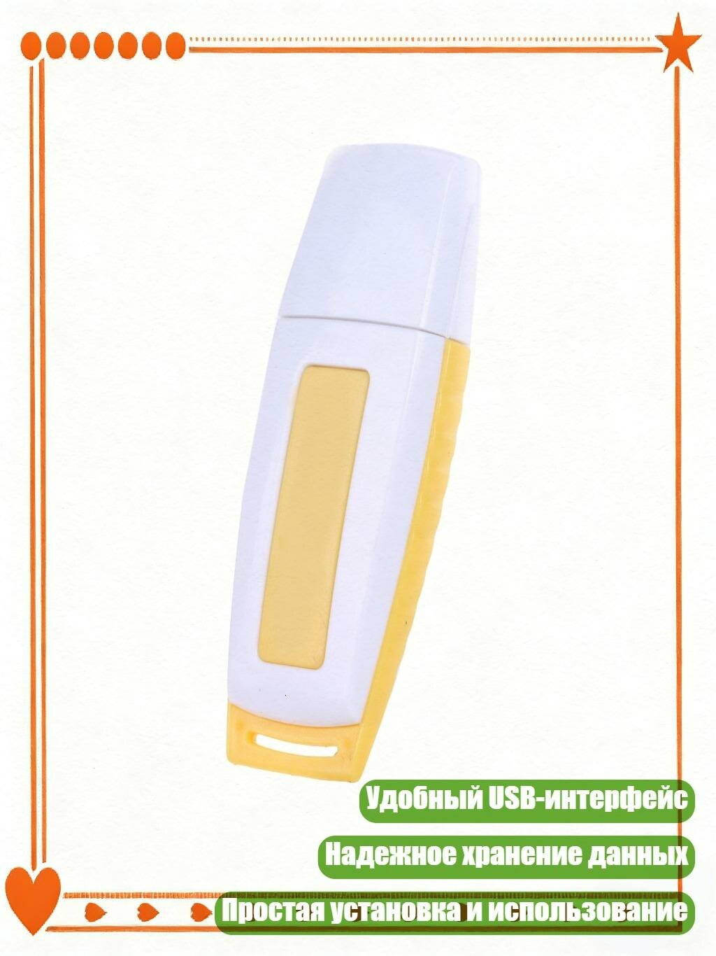 USB-привод для гибких дисков 3,5" 1,4 МБ