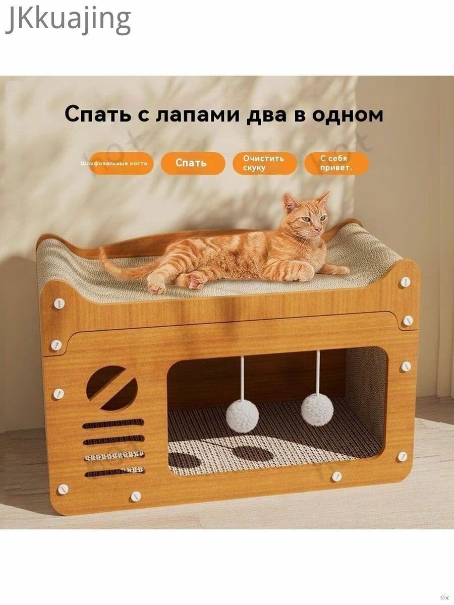 Доска для кошачьих когтеток, встроенный вертикальный наполнитель для кошачьих туалетов, износостойкий и не содержащий перхоти