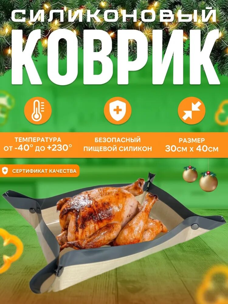 Силиконовый коврик для выпечки с кнопками для духовки, для раскатки теста, для кухни