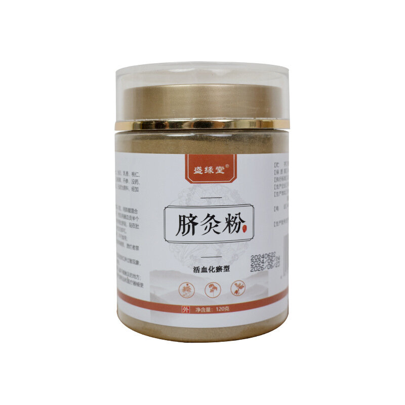 Порошок для моксибации пупка, педиатрический массаж, магазин для беременных, порошок для моксибации пупка, порошок для моксибации, порошок для терапии пупка, производитель порошка для моксибации пупка