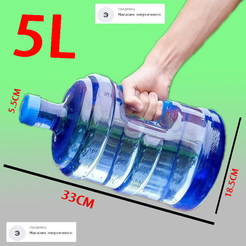 Канистра для воды