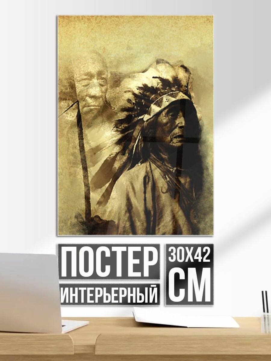 Постер на стену Старейшина