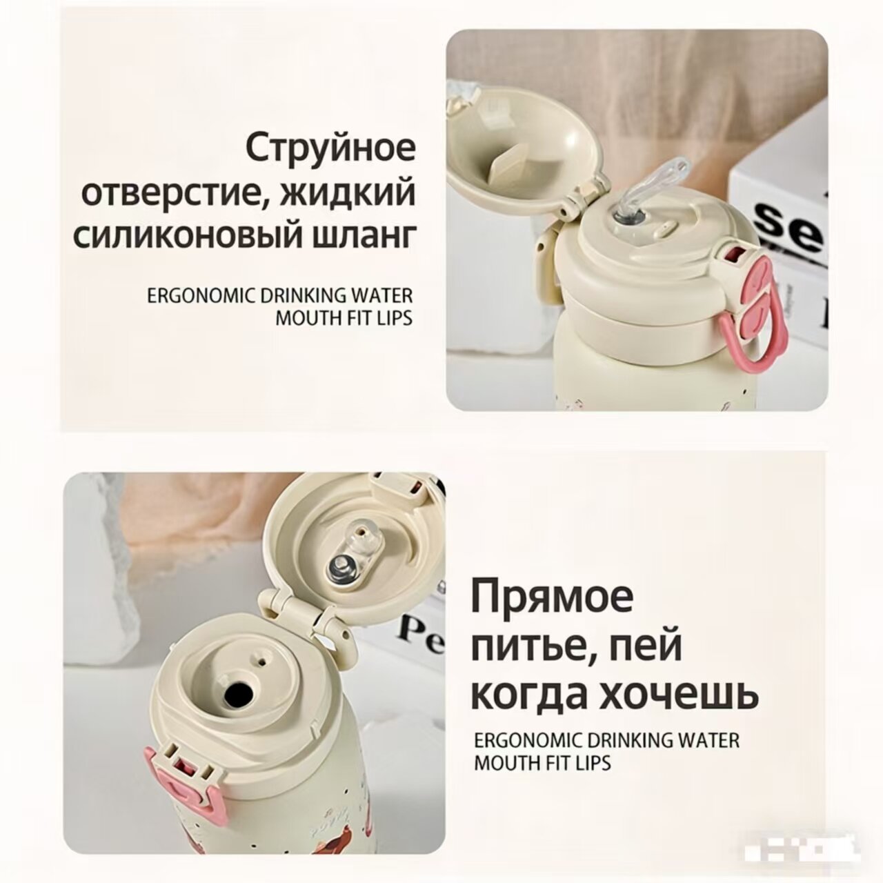 Термокружка с двойним отверстием для питья, милый дизайн, удобная для студентов»