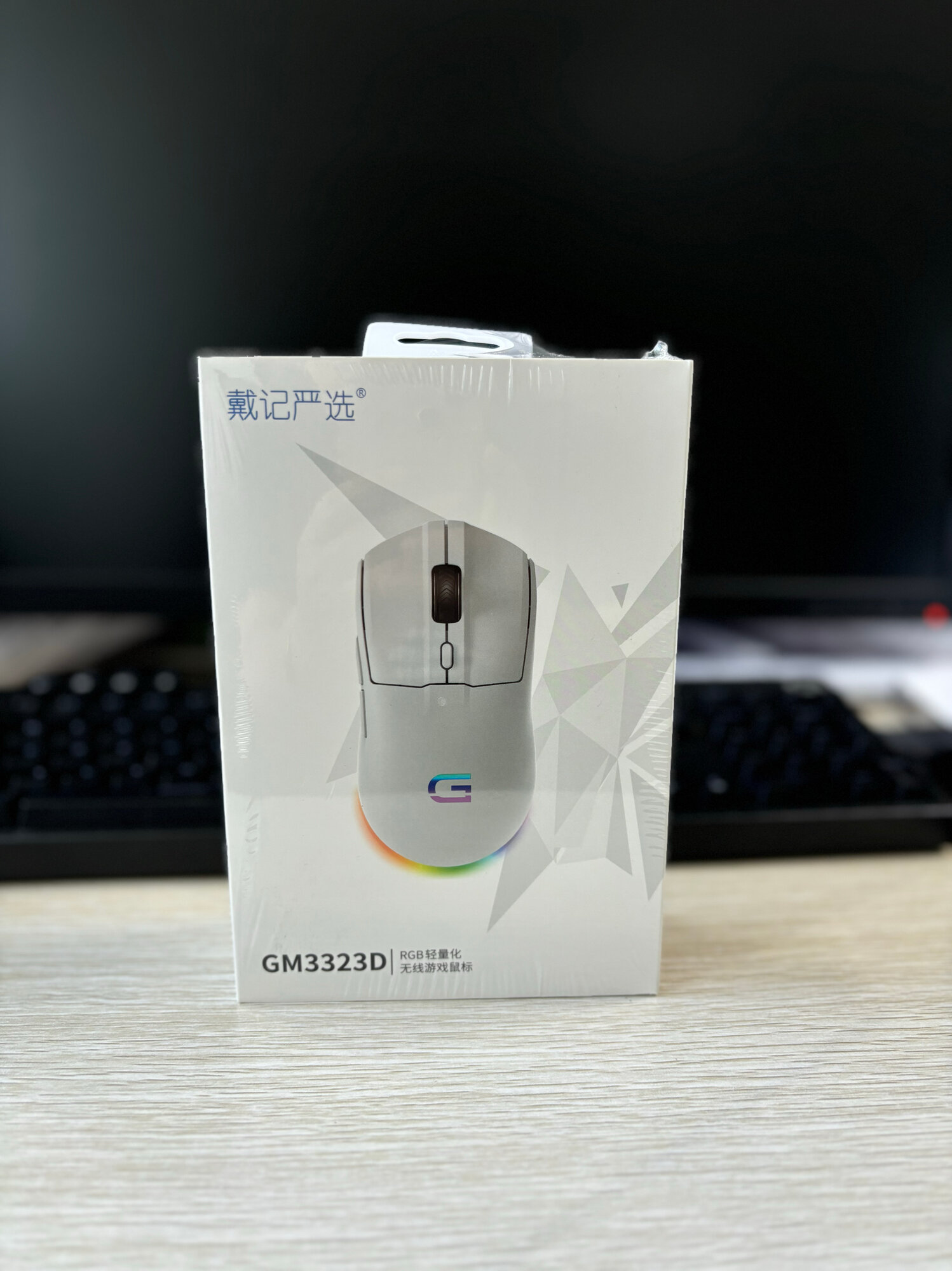 Беспроводная мышь Dell Daiji, игровая мышь для киберспорта, перезаряжаемая RGB-мышь, белая GM3323D