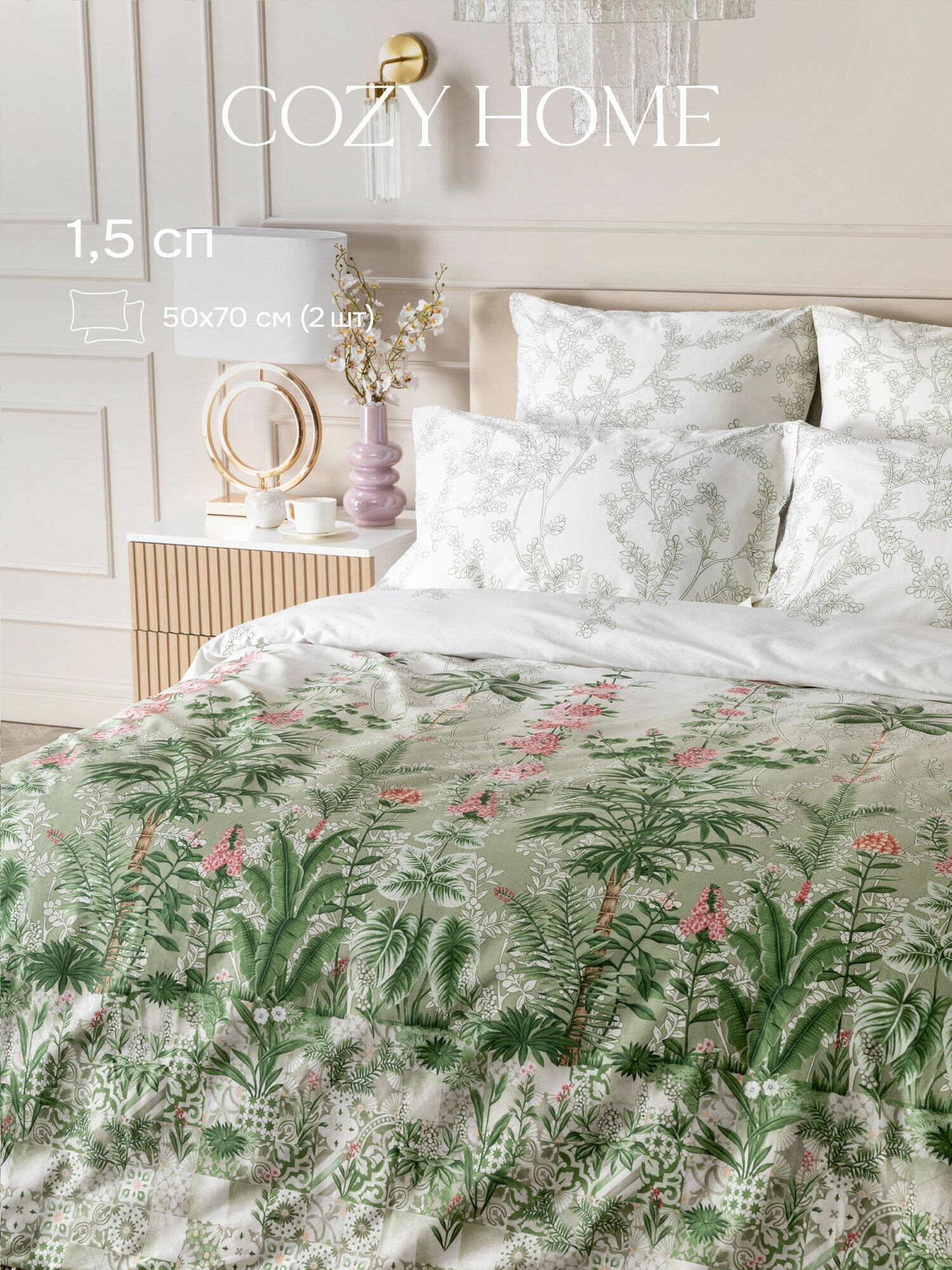 КПБ 1.5 перкаль "Cozy Home" Тадж Махал/Taj Mahal (50х70) рис. 43170-2/43171-2 Джайпур/Jaipur