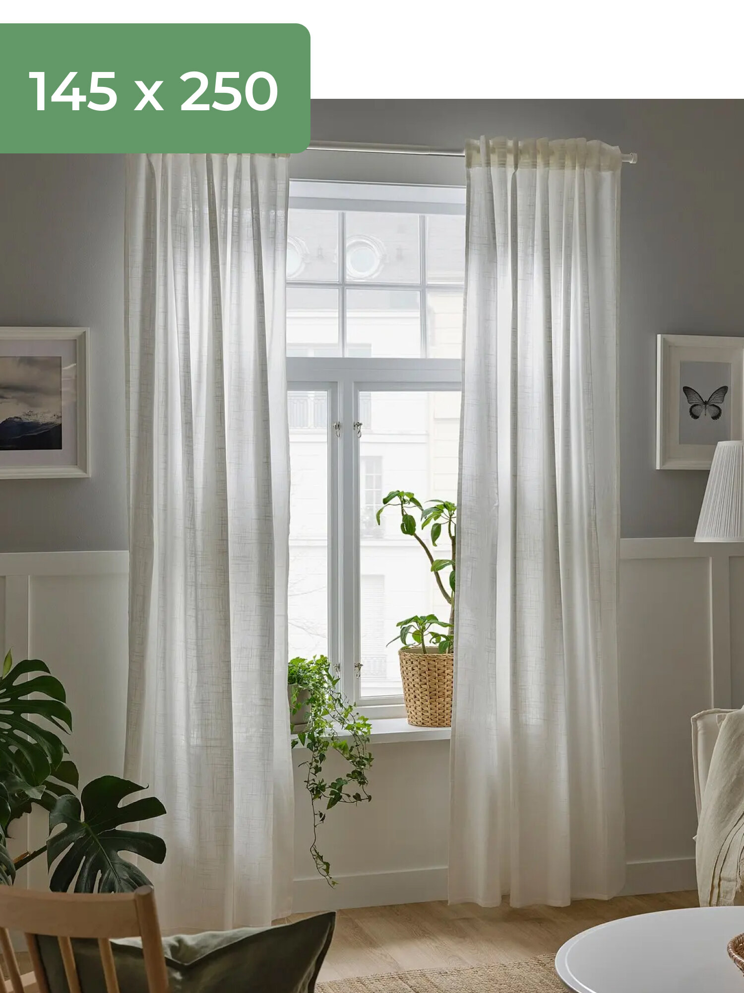 Шторы полупрозрачные/ занавески SILVERLONN икеа IKEA, белые, 145x250 см, 2 шт, хлопок 100%