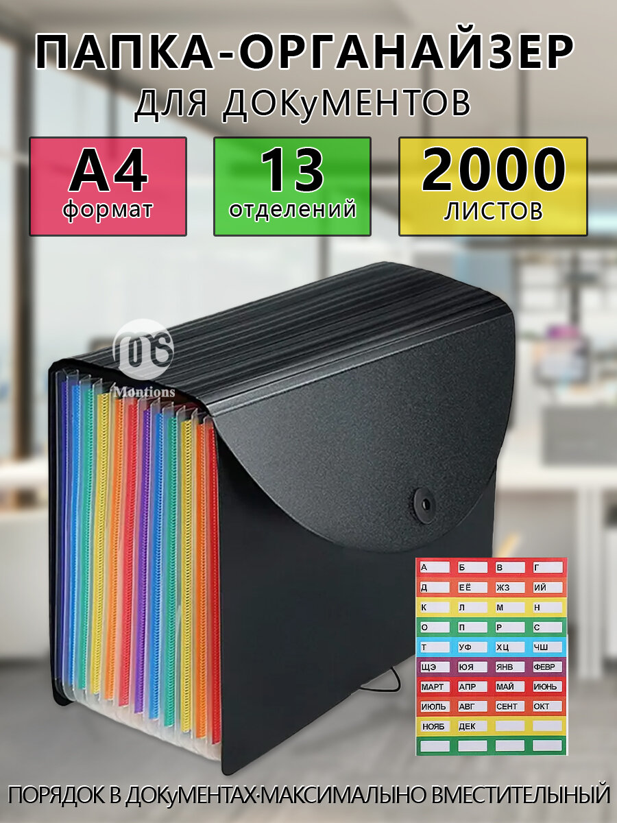 Папка