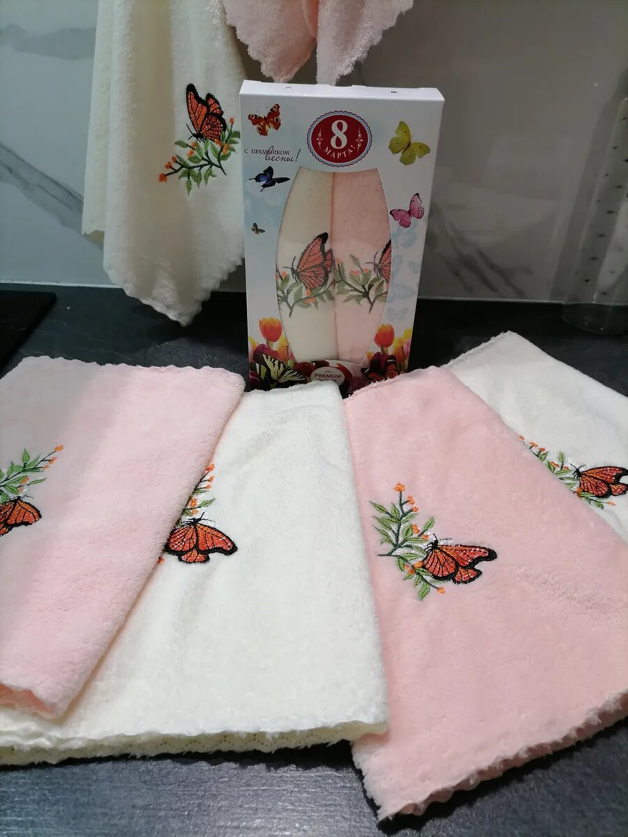 Салфетки "Бабочки" 2 шт: 25х50 в подарочной коробке