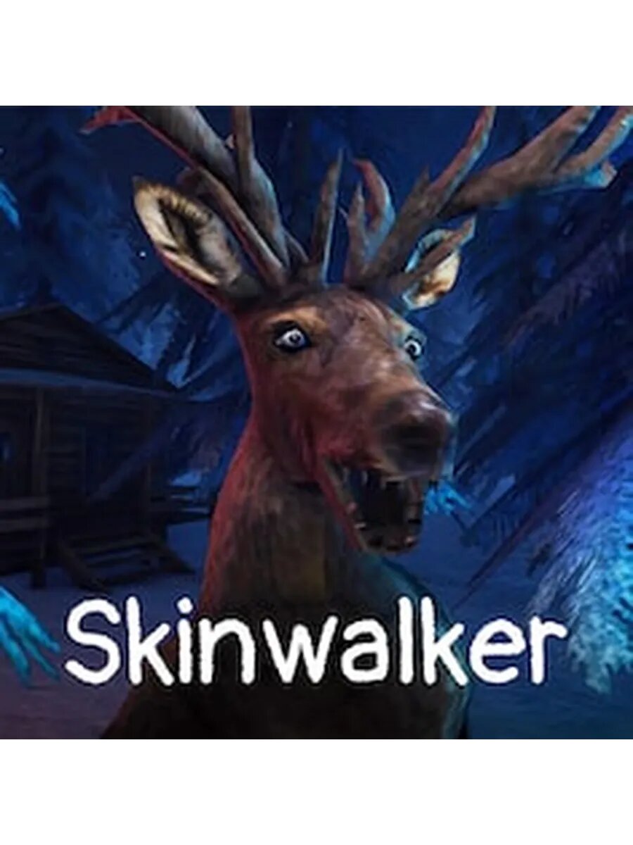 Skinwalker PS5