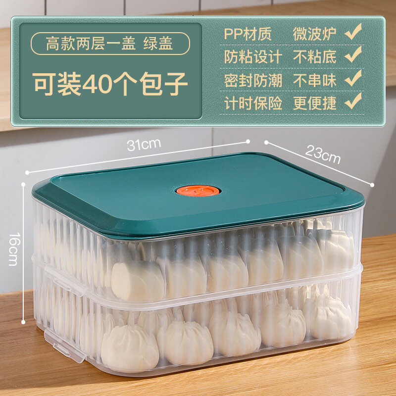 Контейнер для хранения пельменей, специальный контейнер для вонтонов, пельменей и лапши, контейнер для свежести, упаковка для быстрозамороженных продуктов