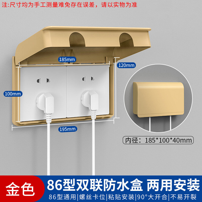 86 Тип Водонепроницаемый короб для ванной комнаты, розетка для унитаза, водонепроницаемая крышка, защитная крышка для розетки, прозрачная настенная коробка, защищающая от брызг