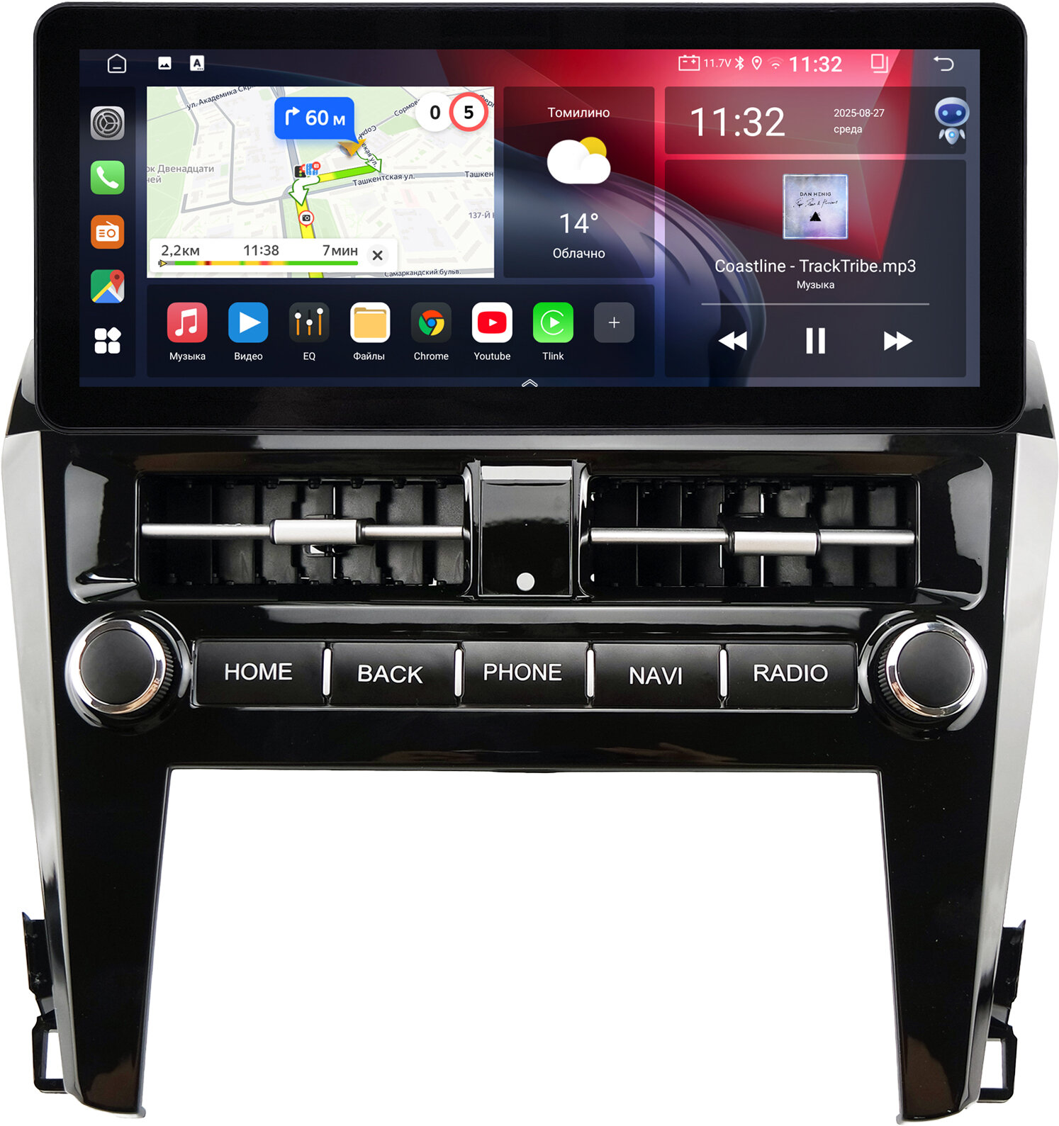 Штатная магнитола Toyota Camry XV55 2014-2018 10.25 дюйма Canbox GTR-4025-0731 Android 10 (CarPlay, 4/64, DSP, QLed) Audi Style