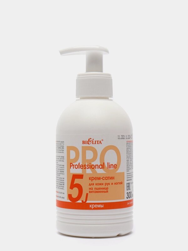 Белита Профессиональная линия Крем-сатин для рук и ногтей витаминный 300 мл