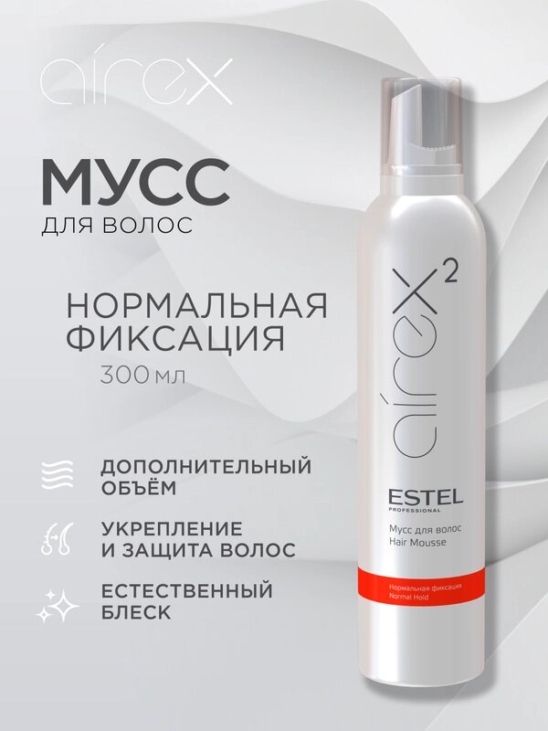 ЕSTEL PROFESSIONAL Мусс для укладки волос AIREX нормальной фиксации, 300 мл