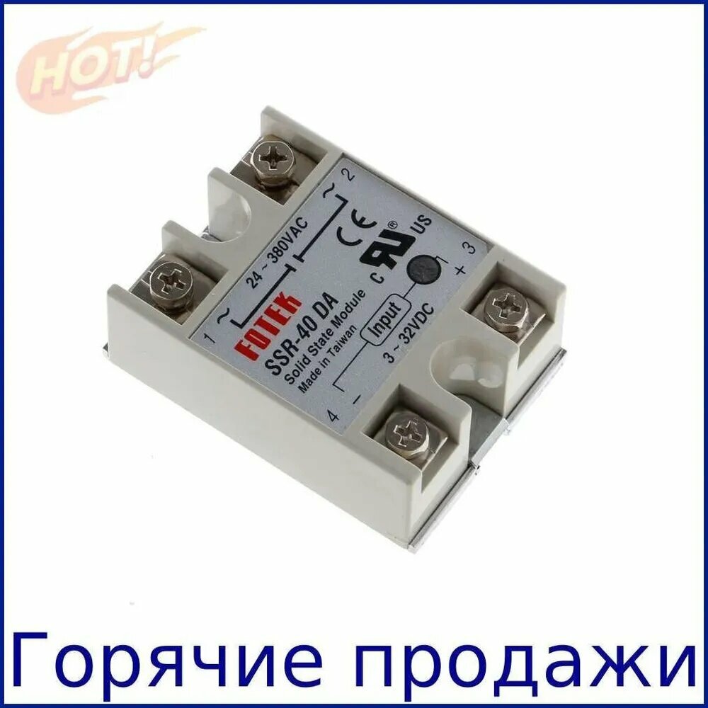 Автоматический выключатель