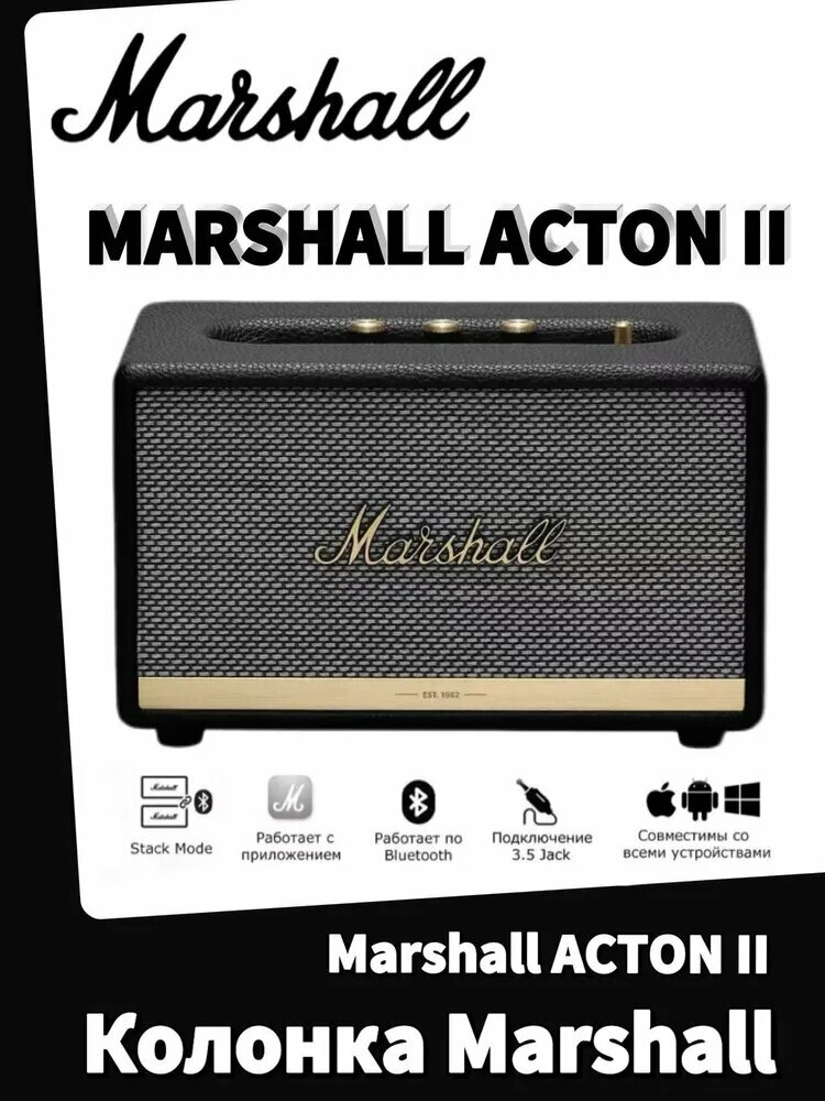 Акустическая система Marshall "Acton", Bluetooth, беспроводная, черная