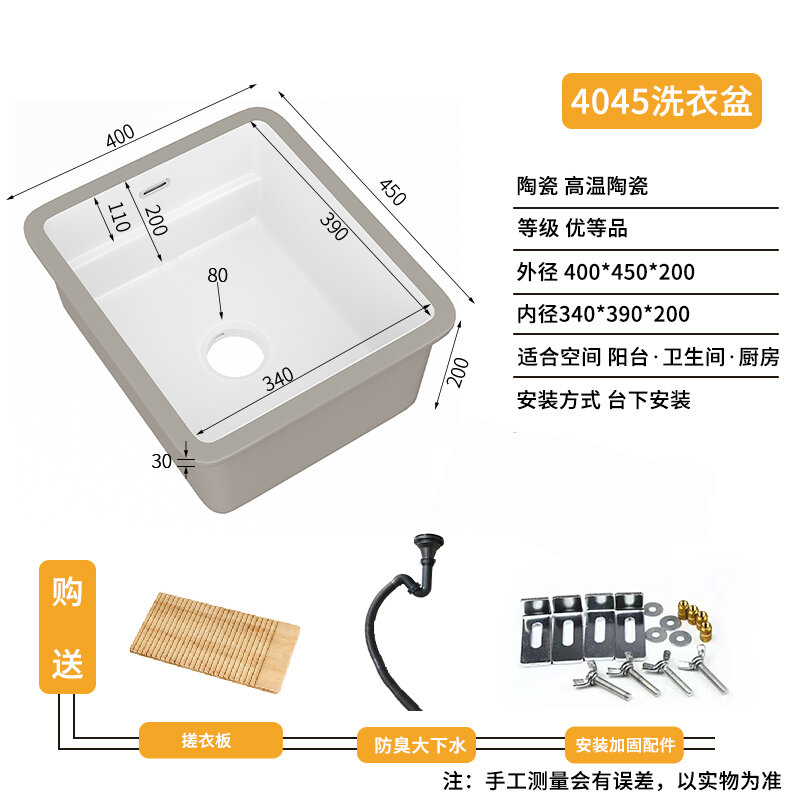 Керамическая раковина для балкона, встраиваемая раковина под столешницу, раковина для стирки с доской для стирки, углубленная раковина для стирки, раковина для овощей, раковина для воды