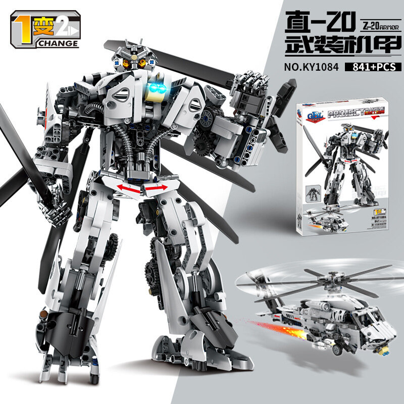 Gaobole 1129 building blocks dual-form mecha dark matter energy gun children's educational assembly toy