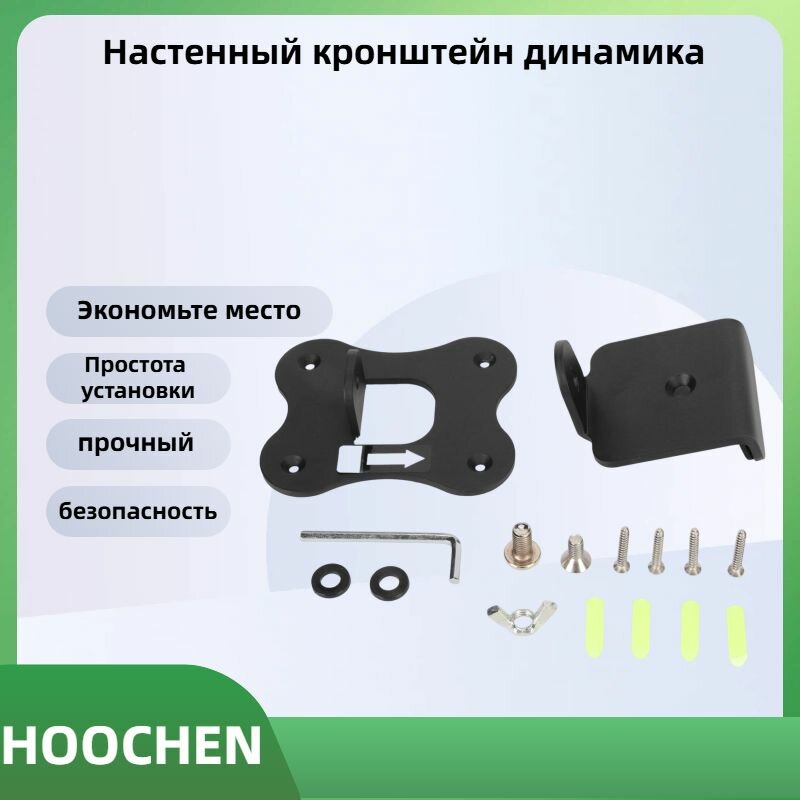 Настенный кронштейн для барной колонки Металлический настенный кронштейн для HW Q930B HW Q930C HW Q990B HW Q990C SX Q990B