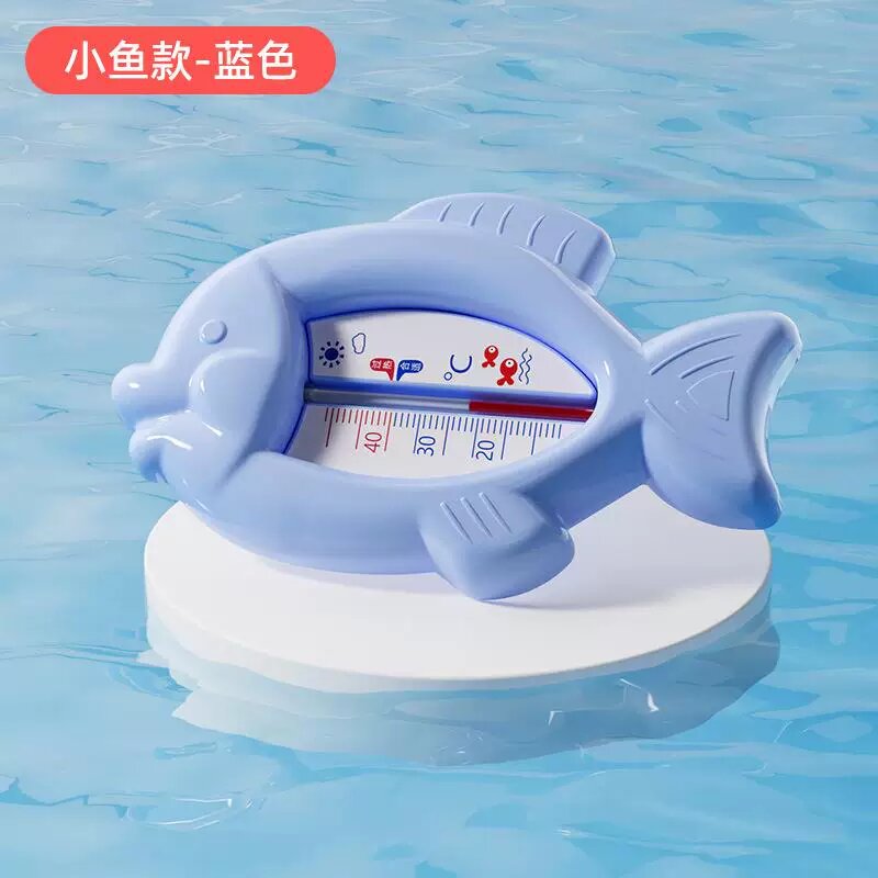 Термометр для воды в ванне для младенцев, домашний дисплей для ванны, специальный термометр для купания новорожденных детей