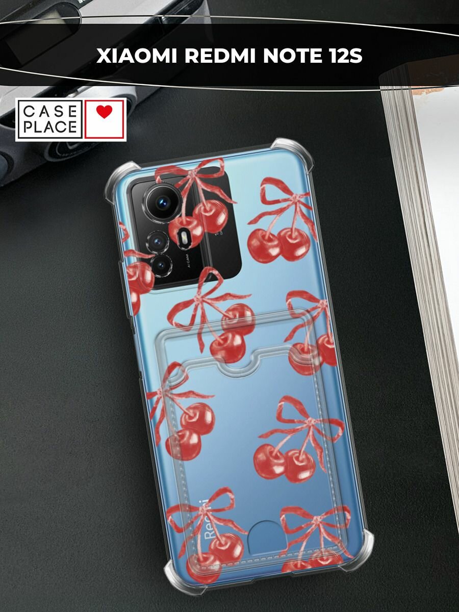 Чехол на Xiaomi Redmi Note 12S (Сяоми Редми Ноут 12S) с картой и принтом Бантики с вишнями