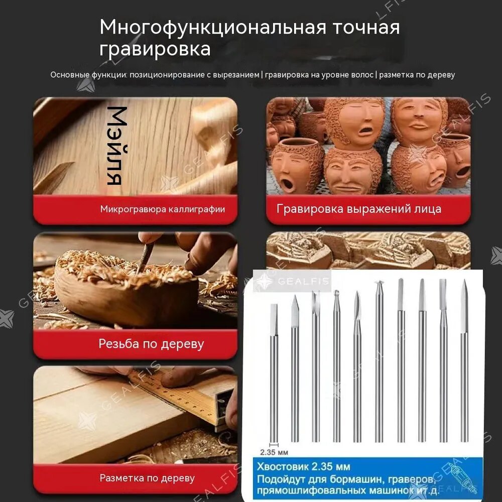 Гравировальные резцы по дереву для гравера, хвостовик 2.35мм, 10 штук