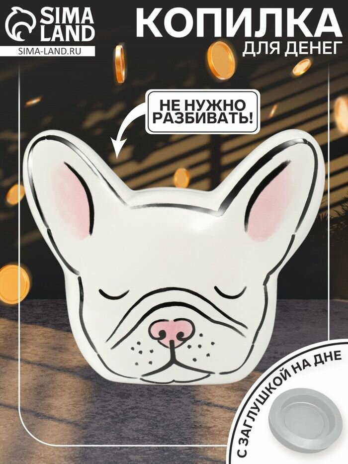 Копилка КНР белый бульдог, керамика, 8х14.5х12.1 см