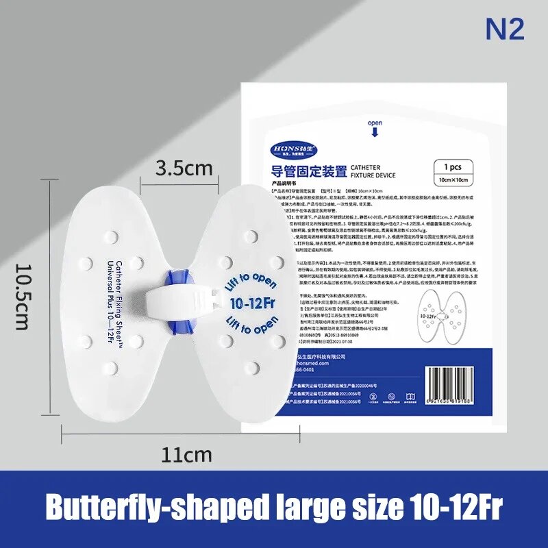 Фиксирующий пластырь для катетера Butterfly Silver 10-12Fr