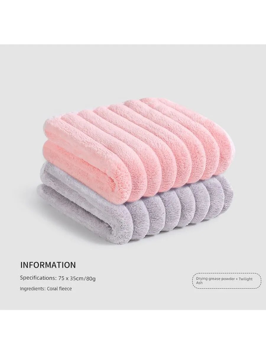 Полотенце Grace-Сумеречн сер+Розовый, конфетный велюр