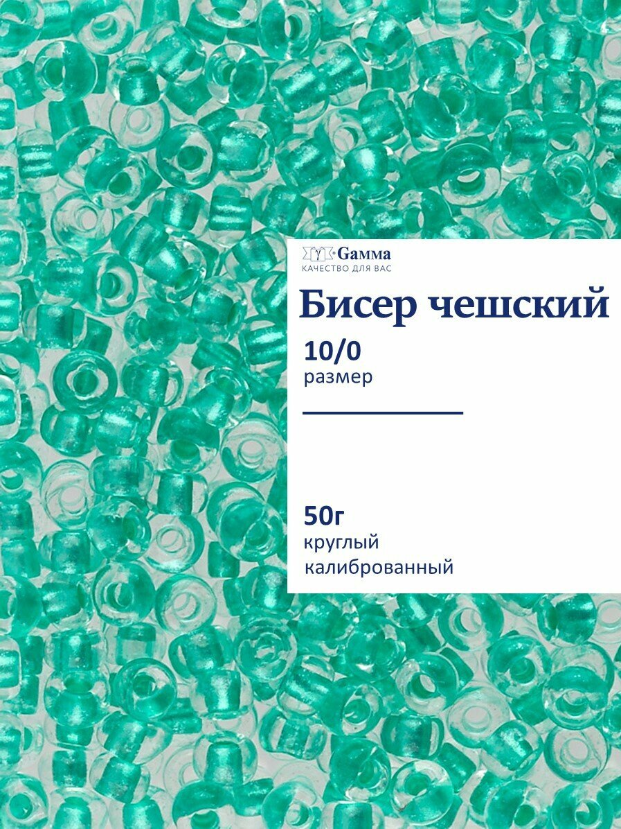 Бисер чешский 10/0 50г Gamma круглый E372 зеленый (38958)
