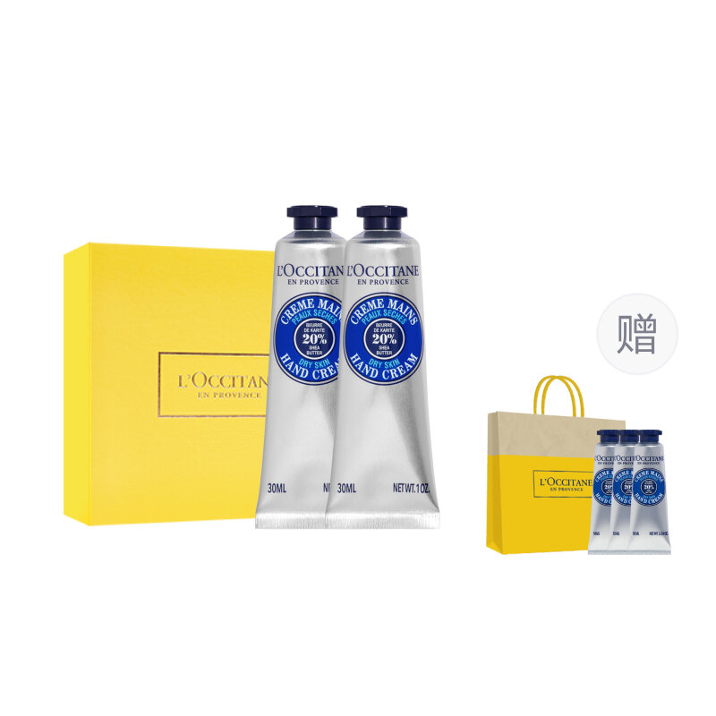 Крем для рук унисекс LOCCITANE с маслом ши, интенсивное восстановление, увлажнение, 30мл