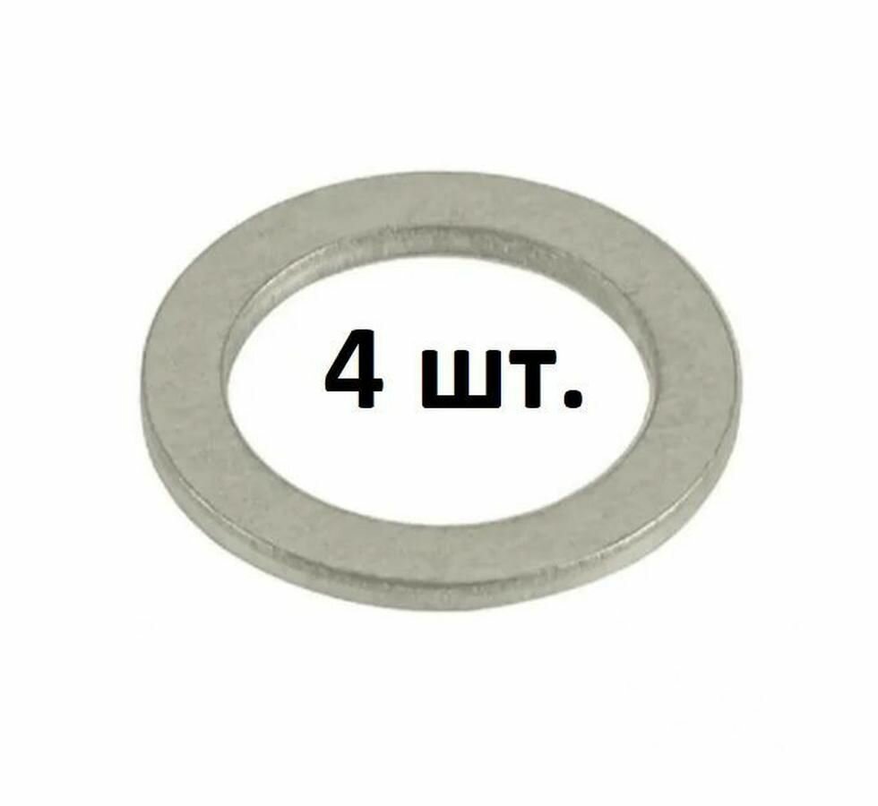 3600377 Прокладка сливной пробки (кольцо уплотнительное сливного болта) - Ford оригинал - 4 шт.