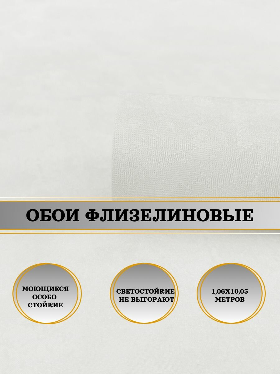 Обои флизелиновые серые Бенефит Вихрь/Benefit Vortex 61014-02 1,06Х10м. Для спальни, зала, коридора.