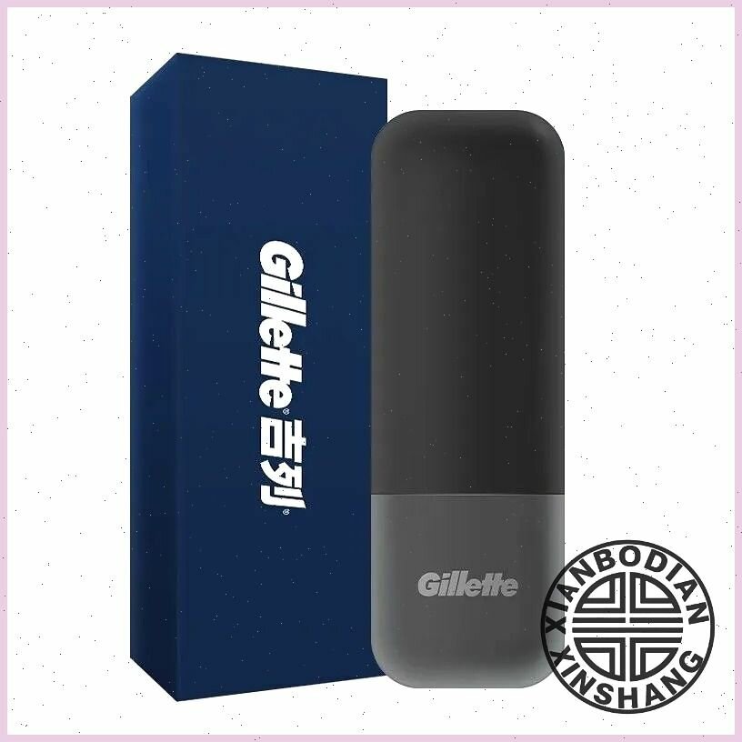 Портативный футляр Gillette для бритвы, магнитный защитный чехол-0731