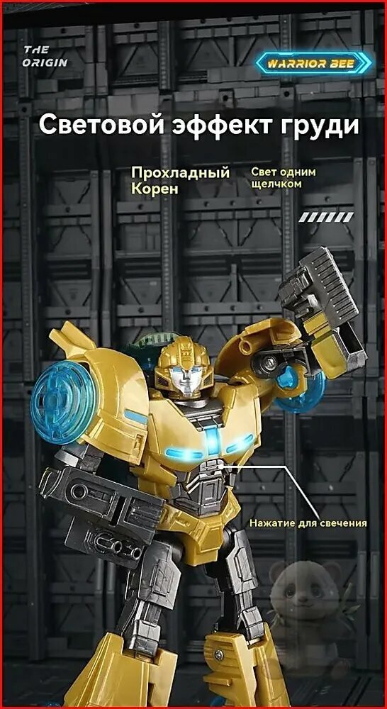 Трансформеры робот, Transformers One /Bumblebee , подарок для мальчика/JK09 — фото 1