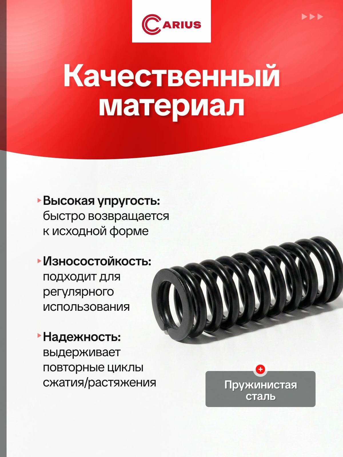Пружины для 3d принтера — фото 1