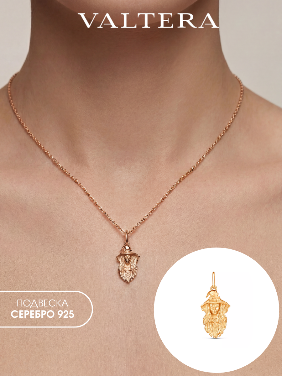 Подвеска, серебро, 925 проба, золочение