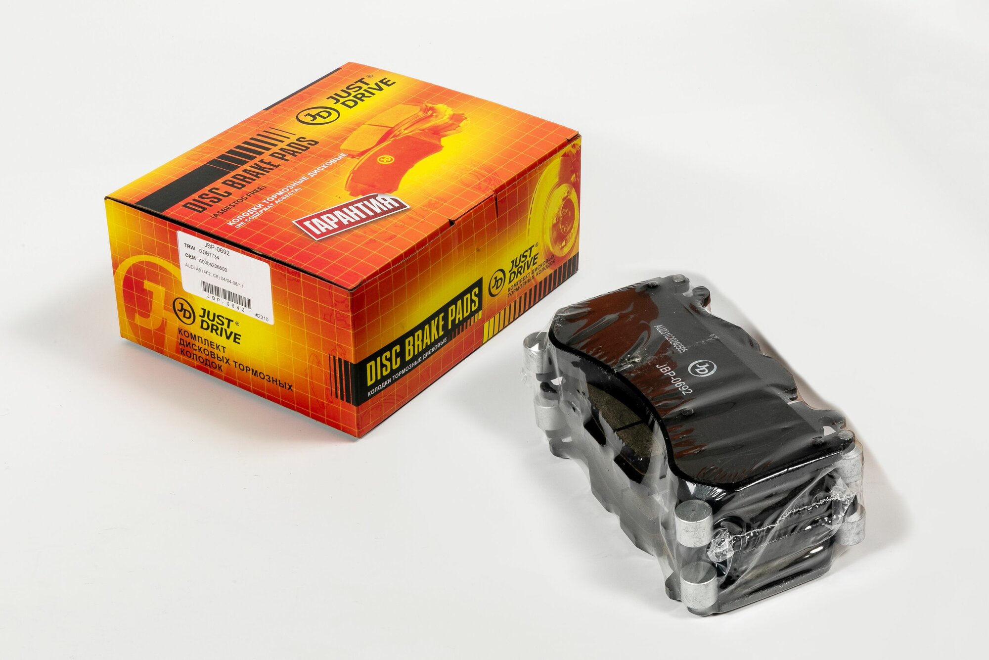 JUST DRIVE Колодки тормозные дисковые передние для AUDI A6 (4F2, C6) 04/04-08/11 / AUDI A6 Avant (4F5, C6) 11/04-08/11 / AUDI A6 Avant (4G5, 4GD, C7) 05/11-09/18 / AUDI A7 Sportback (4GA, 4GF) 07