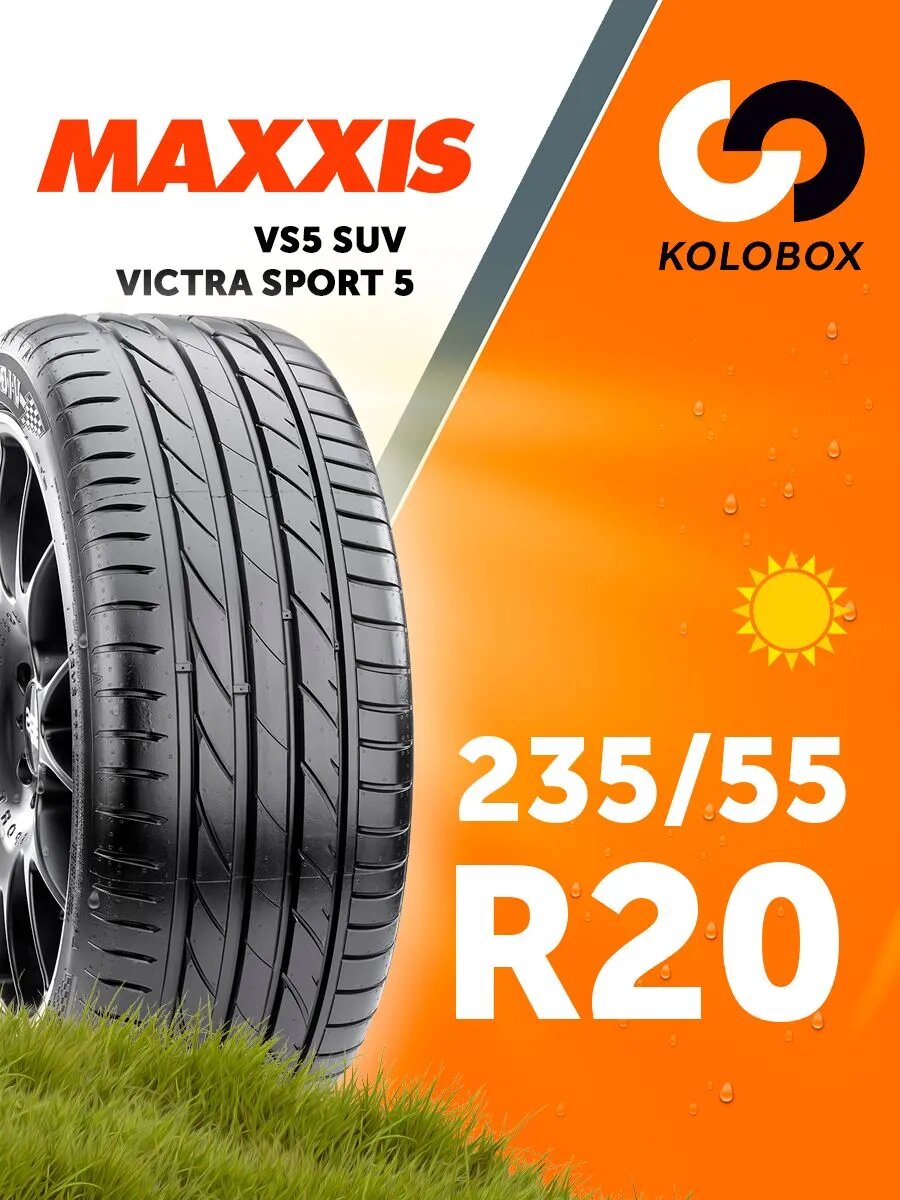 Шины летние 235/55R20 102W VS5 SUV Victra Sport 5