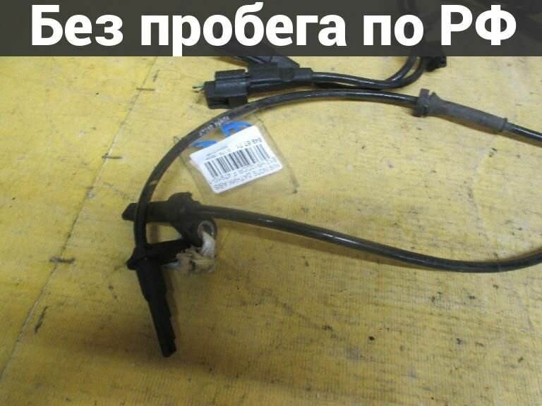 Датчик ABS Перед с пробегом Nissan Note E12